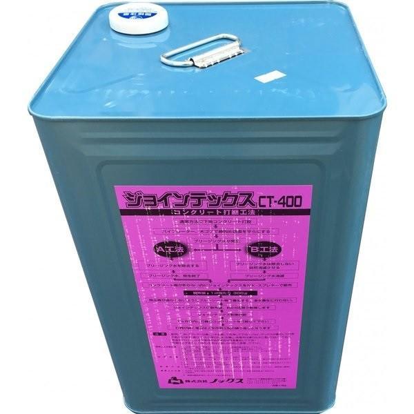 ジョインテックス CT-400 18kg/缶 : ゲンバ.COM - 通販 - Yahoo!ショッピング