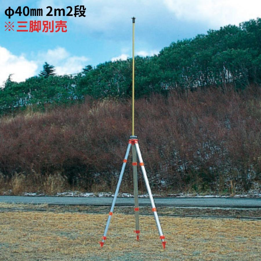myzox マイゾックス GNSS測量用 MGサテライトポール 2m2段 GPS-P02 アンテナポール 2mセット : 102473 : 現場ドットコム - 通販 - Yahoo!ショッピング