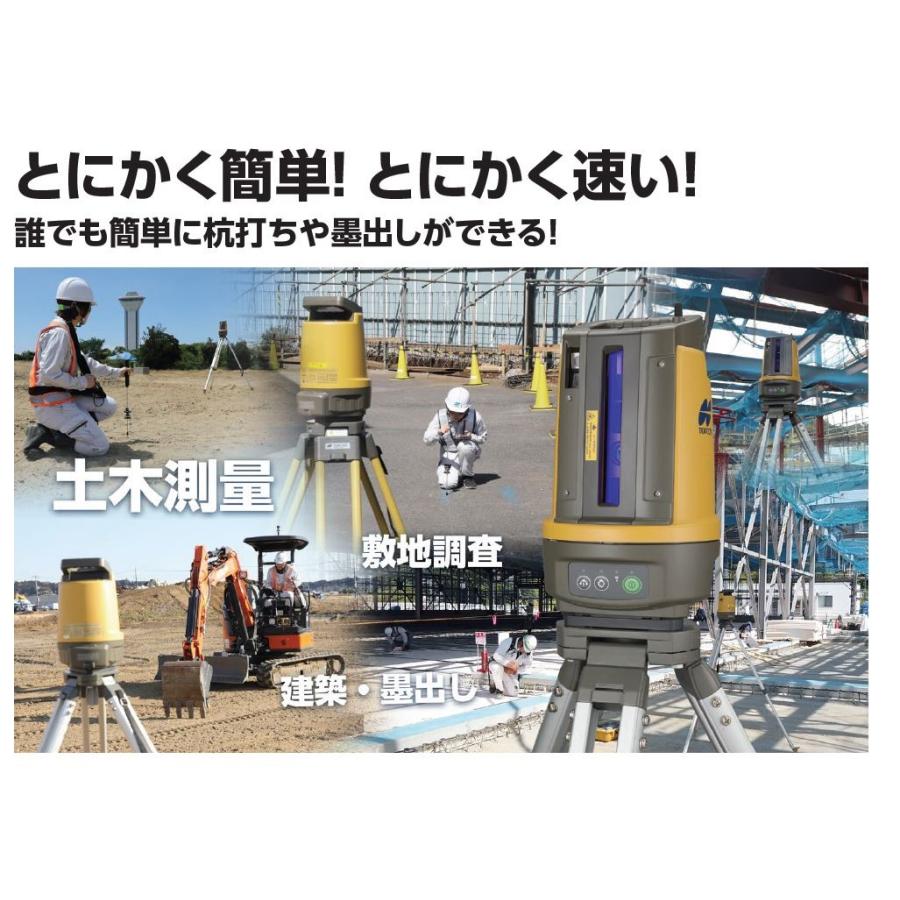 【新品】TOPCON トプコン 杭ナビ LN-150 （360度プリズムセット） : 現場ドットコム - 通販 - Yahoo!ショッピング