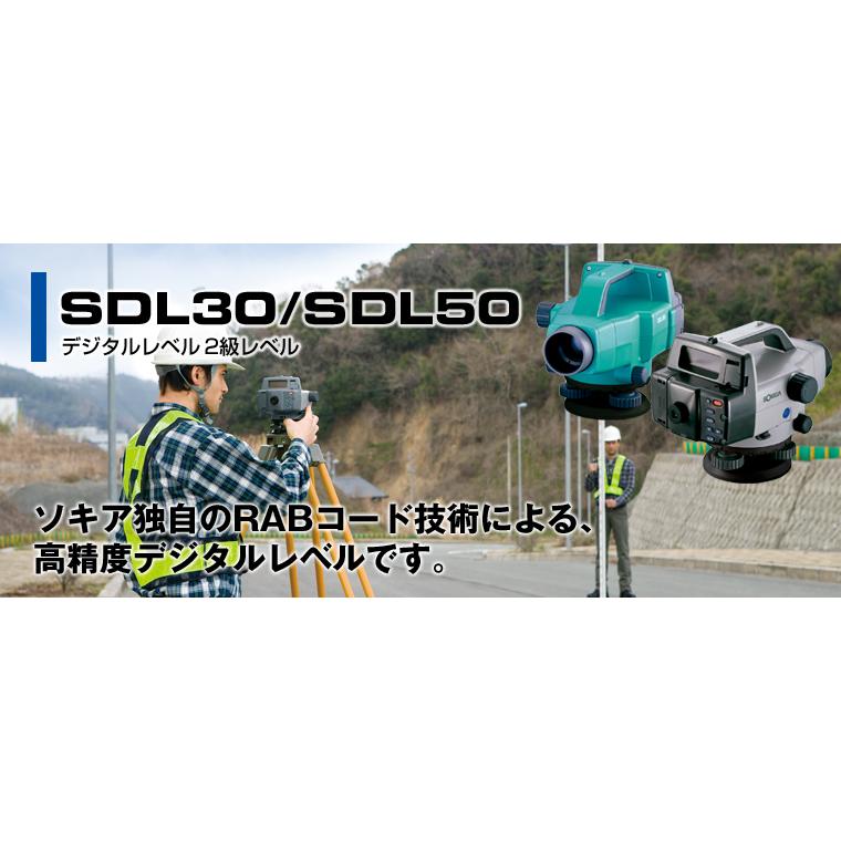 新品 SOKKIA ソキア SDL30 デジタルレベル 32倍 本体のみ [国土地理院認定2級水準儀] : 現場ドットコム - 通販 - Yahoo!ショッピング