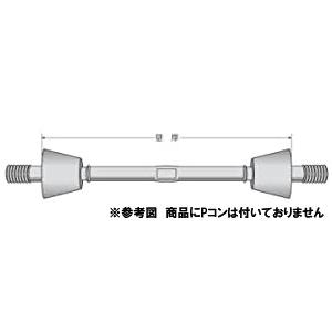 B型セパレーター W5/16 L=950 50本 メーカー：コンドーテック : 現場stock - 通販 - Yahoo!ショッピング