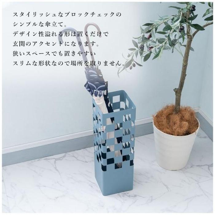 傘立て ブルーグレー ブラック W16×D16×H49 azu-lfs-183 送料無料 北欧 モダン 家具 インテリア ナチュラル テイスト 新生活 オススメ おしゃれ 後払い : 家具 ...