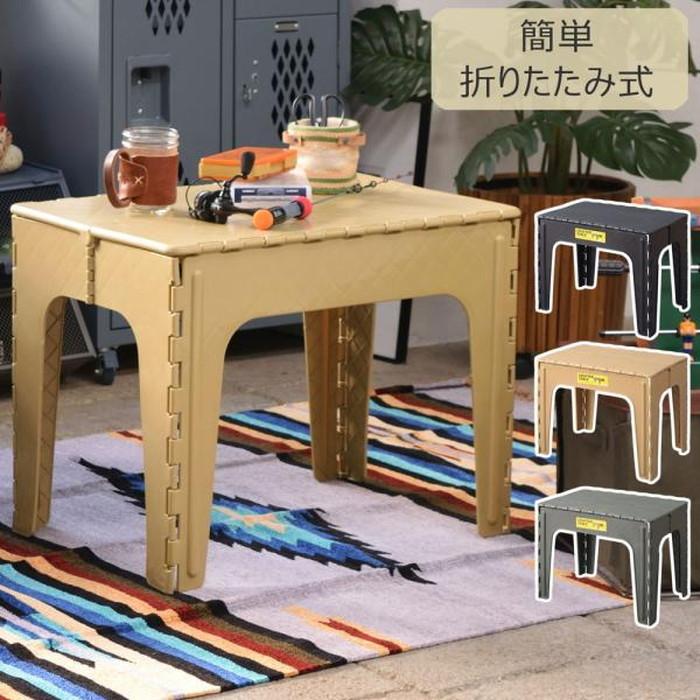 クラフターテーブル スクエア ブラック グリーン サンドベージュ W65×D45×H50 azu-lfs-415 送料無料 北欧 モダン 家具 インテリア ナチュラル テイスト 新 : 家具 ...