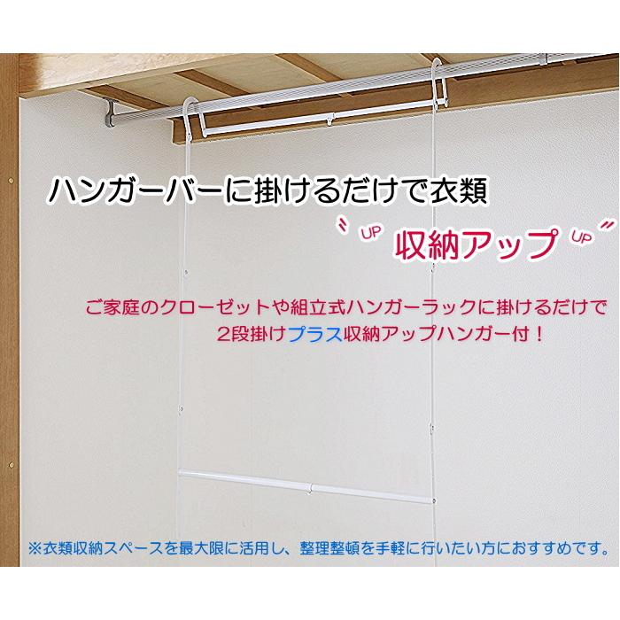 収納アップハンガー 付き ブランコハンガー 伸縮式 スリム sei-sh-36s 送料無料 北欧 モダン 家具 インテリア ナチュラル テイスト 新生活 オススメ おしゃ : 家具インテリアの ...
