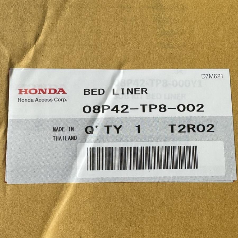 ホンダ アクティ トラック HA8 HA9 純正オプション 荷台保護パネル 荷台マット 08P42-TP8-002 未使用 保管品 : 車の中古部品専門店パーツアウト - 通販 - Yahoo ...