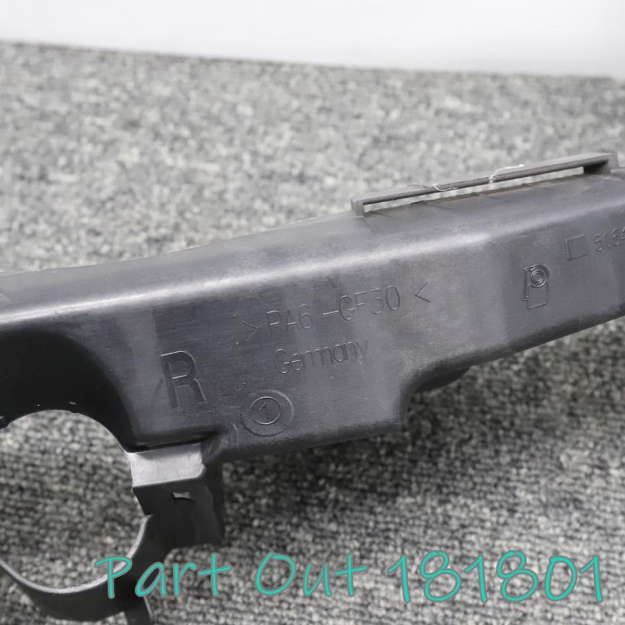 BMW [B-16]BMW 320i LCI 右 ヘッドライトアーム リテーナー ガイド 51647138402 E90 PG20 後期 中古 ...