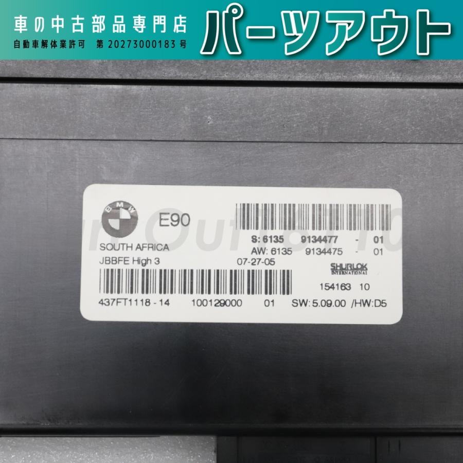 [B-17]E90 前期 335i VB35 ジャンクションブロック 61359364821 E91 VS35 E92 WB35 BMW 中古 ...