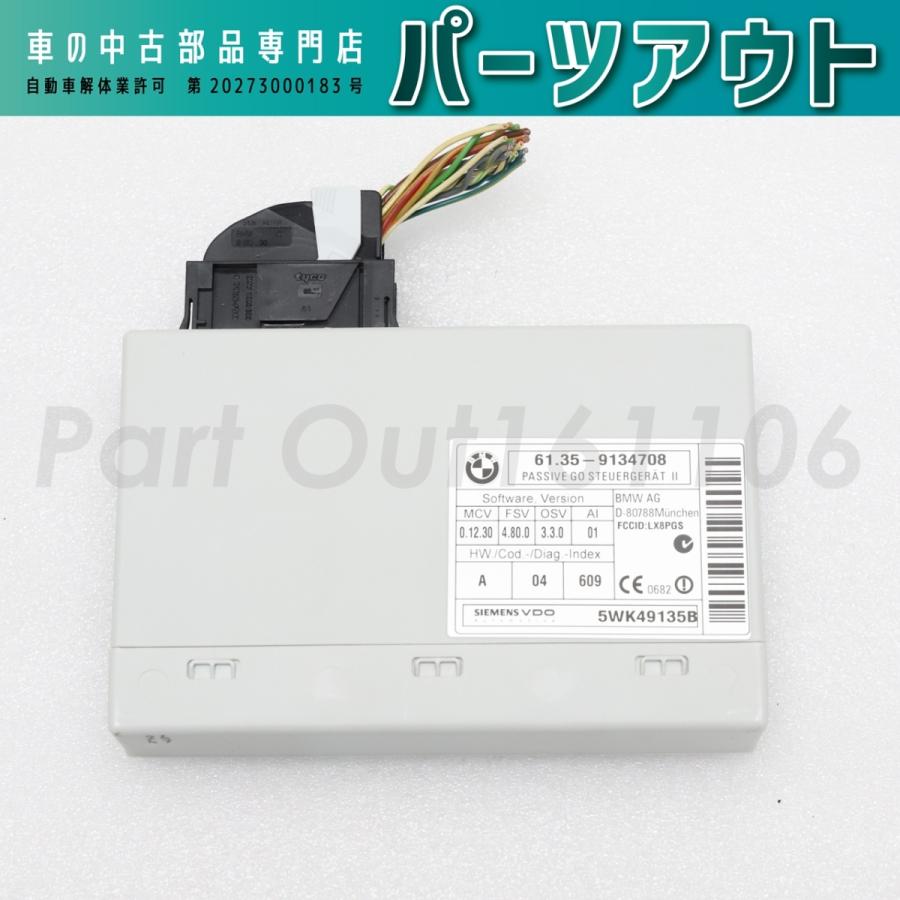 BMW [B-17]E90 前期 335i VB35 パッシブゴーコントロールユニット 61359134708 E91 VS35 E92 ...