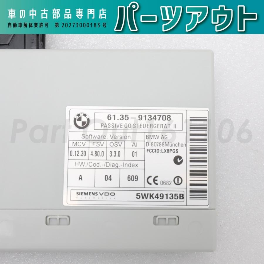 BMW [B-17]E90 前期 335i VB35 パッシブゴーコントロールユニット 61359134708 E91 VS35 E92 ...