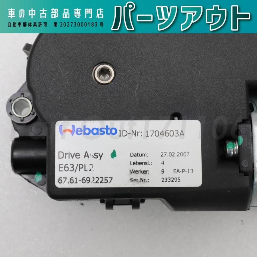 BMW [B-17]E90 前期 335i VB35 サンルーフモーター 67616922257 E91 VS35 E92 WB35 中古 ...