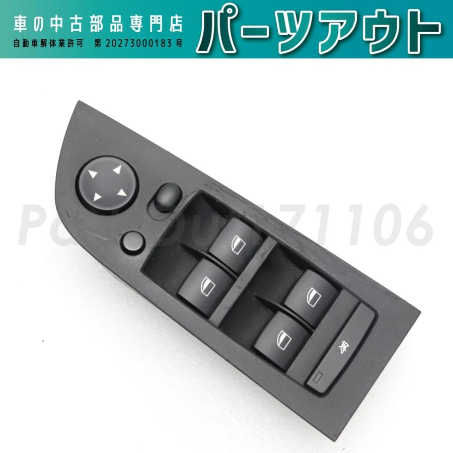 BMW [B-17]E90 前期 335i VB35 ウィンドウスイッチ 右フロント ミラースイッチ 61319217341 E91 VS35 ...