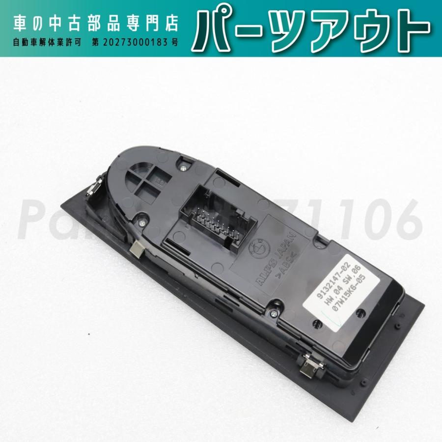 BMW [B-17]E90 前期 335i VB35 ウィンドウスイッチ 右フロント ミラースイッチ 61319217341 E91 VS35 ...
