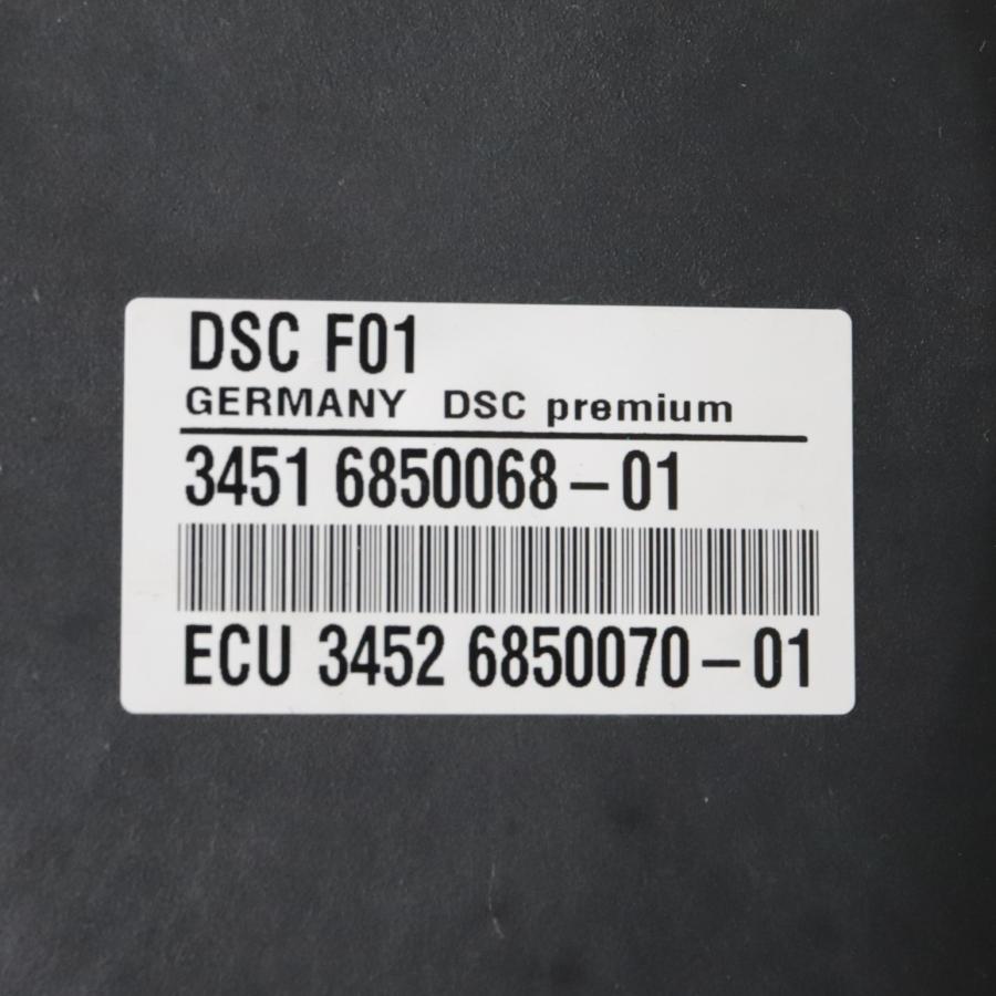 [B-18]BMW F01 750i ABS 34516850069 F02 F07 RR4 KA44 中古 : b-18015 : 車の中古 ...