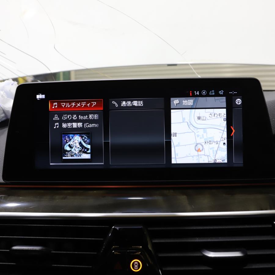 BMW [B-23] G31 JM30 540i ナビモニター セントラルディスプレイ 10,25" 65508781408 G30 G90 ...