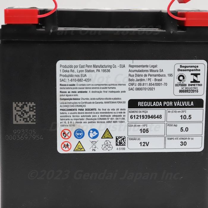 [B-23] G31 JM30 540i 補助バッテリー 12VOK 61219394648 F10 F11 G30 F12 F01 F12 ...