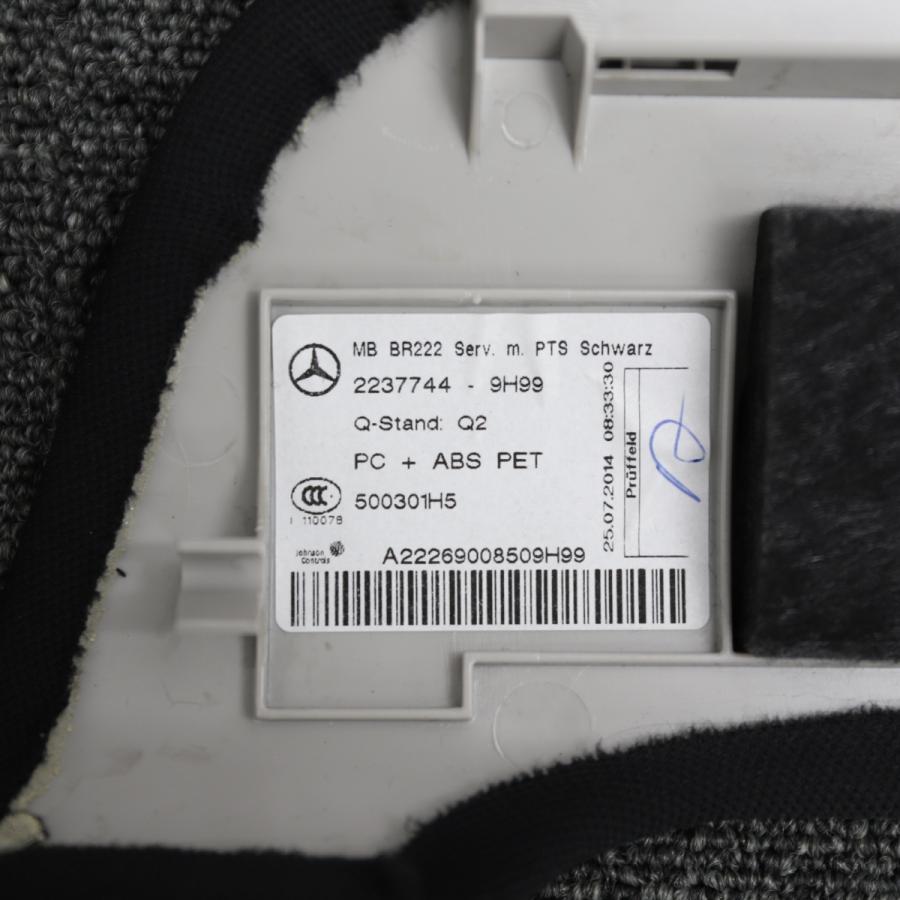 Mercedes-Benz [M-11] ベンツ W222 S400h 前期 PTS パークトロニック ワーニングデバイス ...