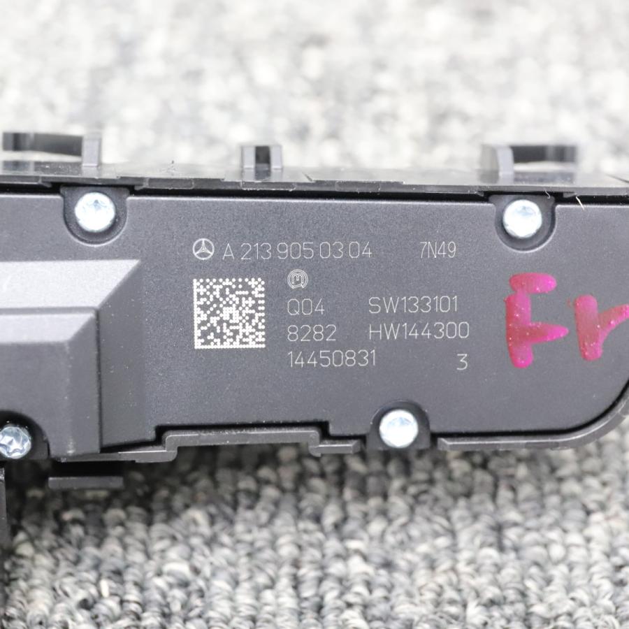 Mercedes-Benz [M-18]ベンツ W213 E53 AMG シートヒーター シートクーラー スイッチ 左フロント ...