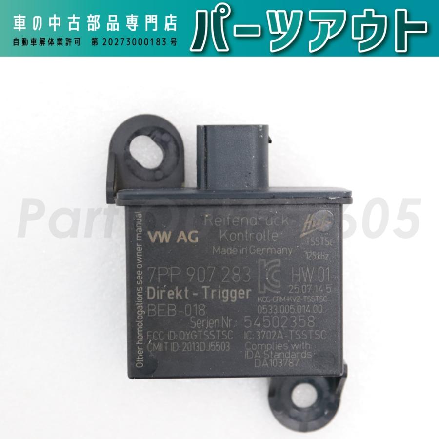 PORSCHE [P-15]ポルシェ カレラ4 タイヤ空気圧センダーユニット 7PP907283 9A790728300 991 911 中古 ...