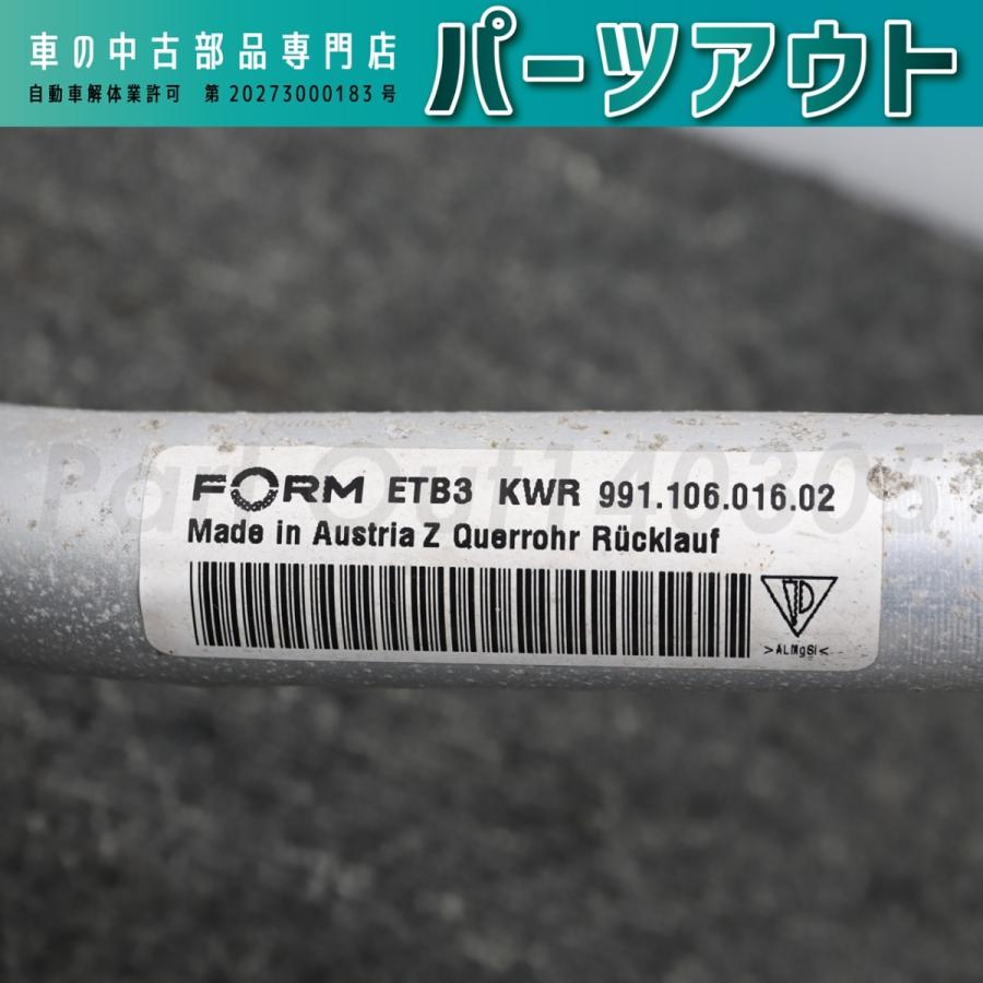 PORSCHE [P-15]ポルシェ カレラ4 ラジエーターホース クロスチューブ 99110671102 99110601602 991 ...