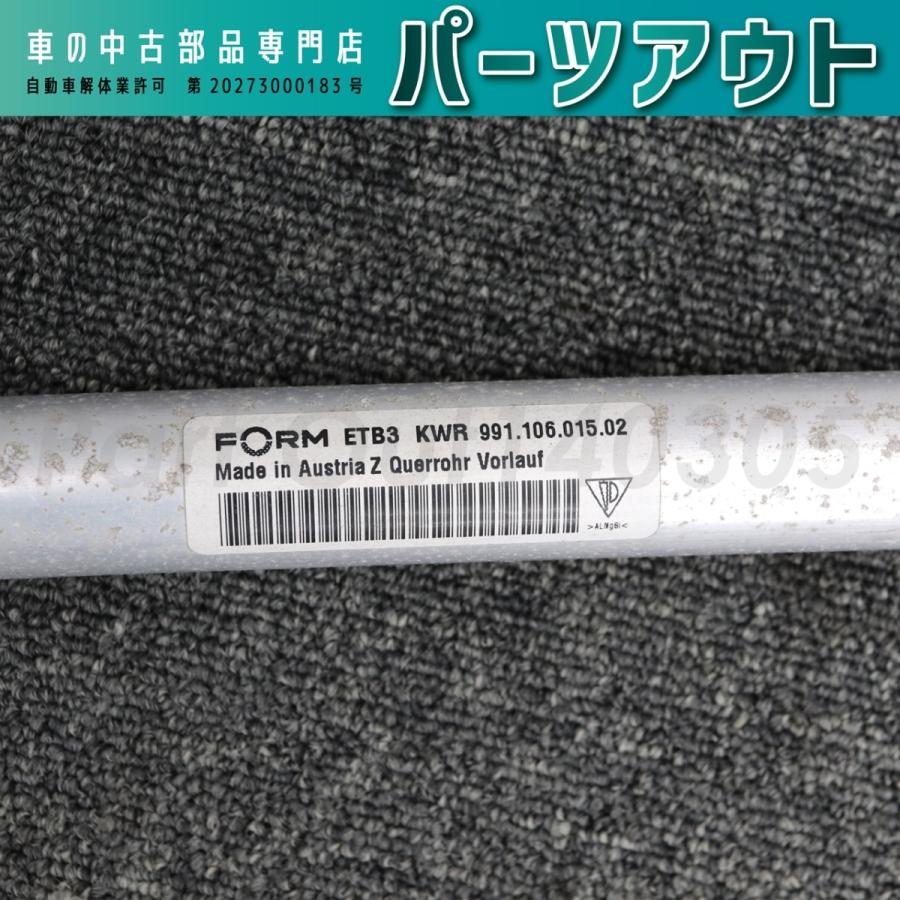 PORSCHE [P-15]ポルシェ カレラ4 ラジエーターホース クロスチューブ 99110672002 99110601502 991 ...