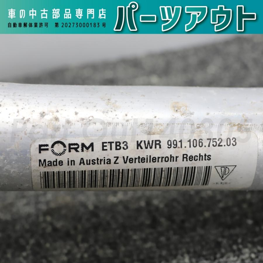 PORSCHE [P-15]ポルシェ カレラ4 ラジエーターホース ディストリビューターチューブ 99110675203 991 911 中古 ...