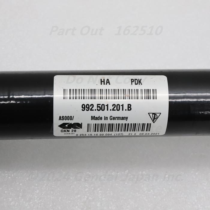 PORSCHE（ポルシェ） [P-17] 992 911 リア ドライブシャフト 992501201B カレラ4S 中古 : 車の中古部品専門 ...