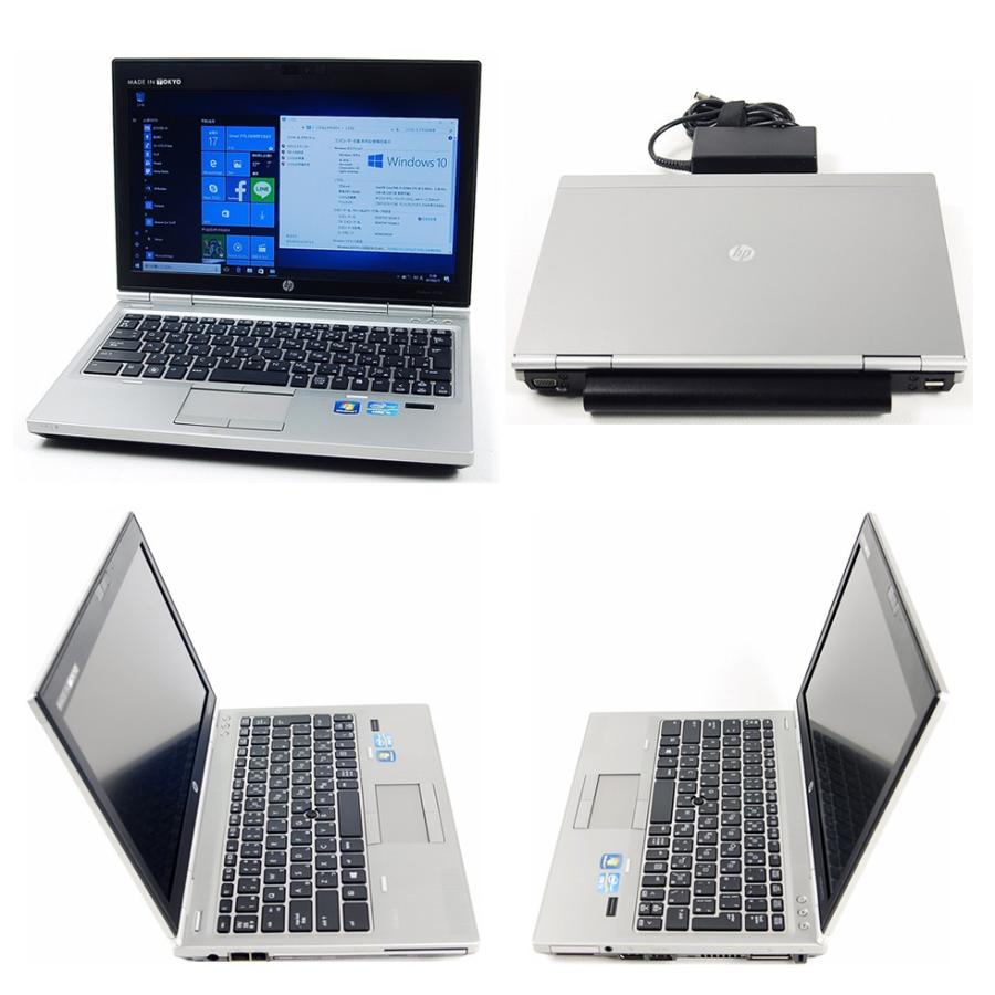 HP EliteBook 2570p 12.5型ワイド Office付き（ Core-i5 2.80G / 大容量8GBメモリ 大容量 ...