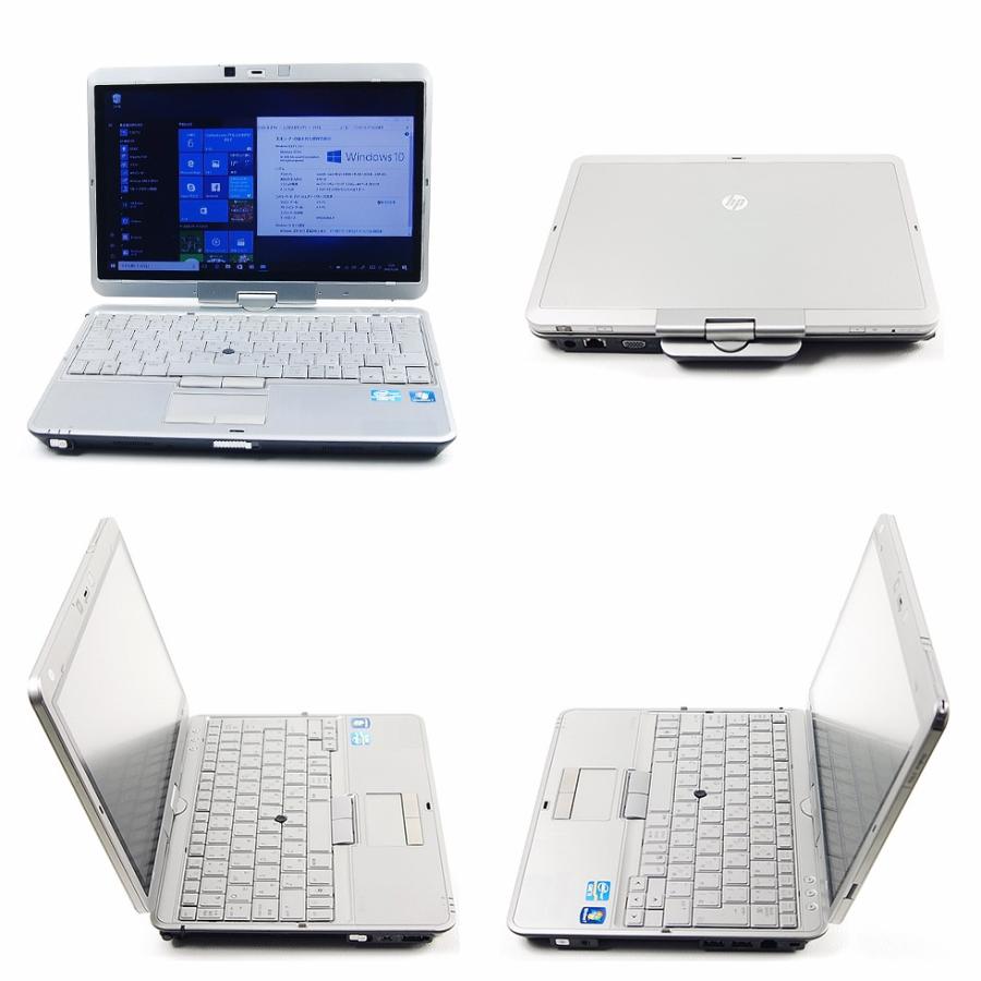 HP EliteBook 2760p Tablet 12.1型ワイド Office付き（Core-i5 2.5G / 8GBメモリ スタイラス ...