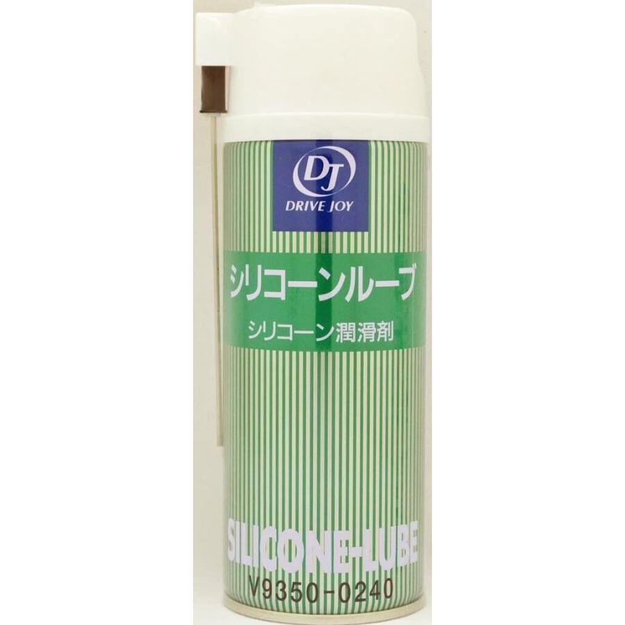 シリコーンルーブ 270ml エアゾールタイプ ドライブジョイ DJ V93500240 V9350-0240 : 将軍モビリティ - 通販 - Yahoo!ショッピング