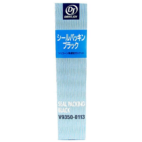 クラウン シールパッキンブラック 100g ドライブジョイ DJ V93500113 V9350-0113 : 将軍モビリティ - 通販 - Yahoo!ショッピング