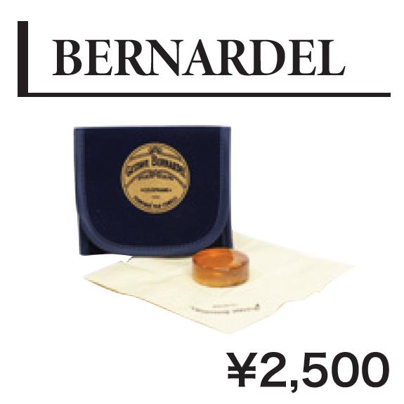BERNARDEL ベルナルデル made in France for Violin.Viola and Cello 松脂 Rosin : 弦楽器屋グッド - 通販 - Yahoo!ショッピング