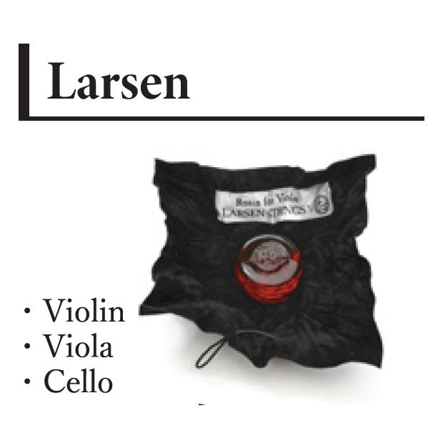 Larsen ラーセン 松脂 Rosin : 弦楽器屋グッド - 通販 - Yahoo!ショッピング