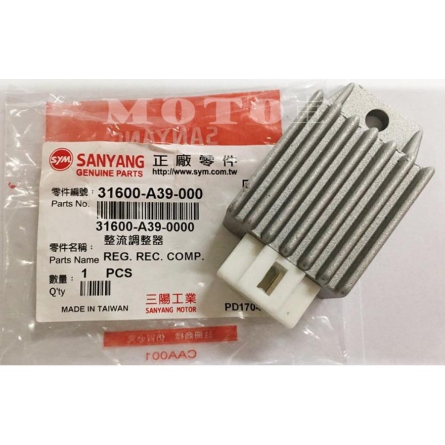 SYM 純正部品 風50 レギュレーターレクチファイア 純正番号：31600-A39-000 : awsome motivate life ...