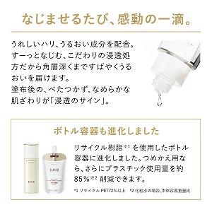 資生堂 エリクシール シュペリエル リフトモイスト ローション SP II しっとり 170mL(医薬部外品) : 4909978132026 : GENKI-e shop - 通販 ...