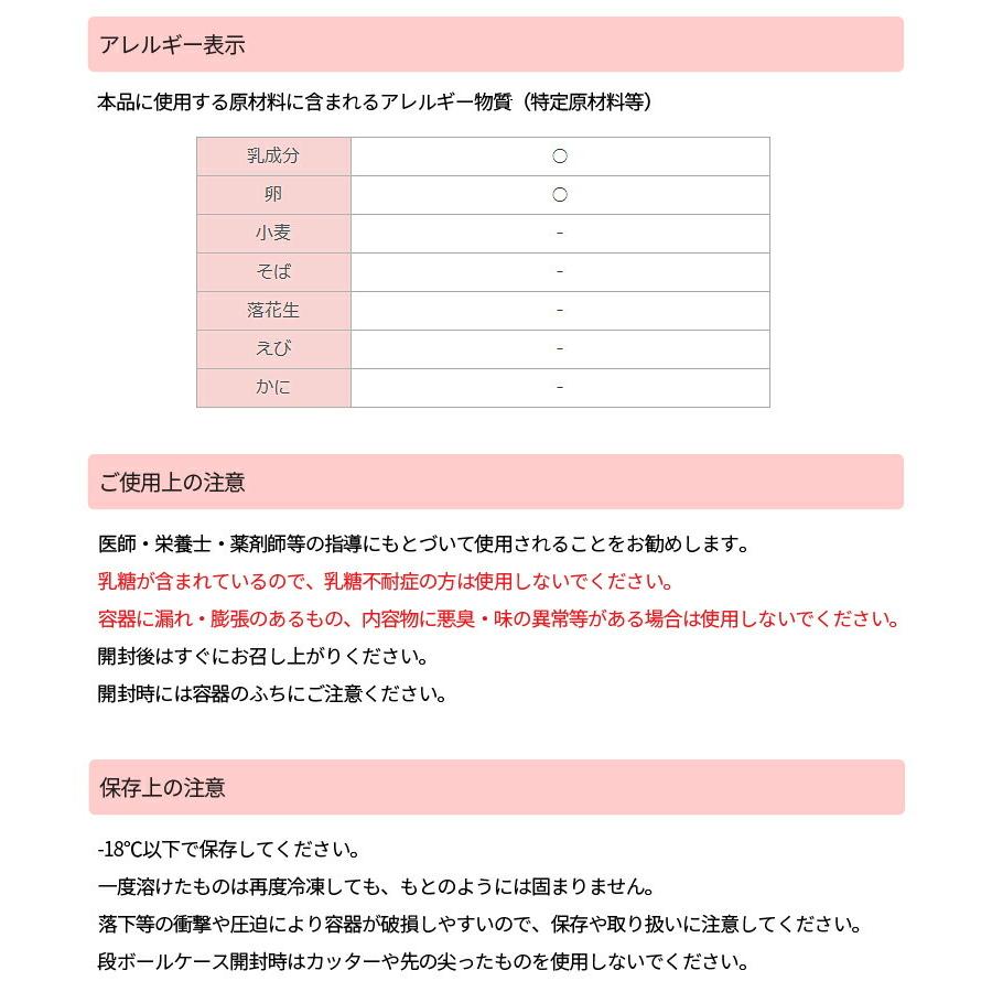 介護食 メイバランス 明治 アイス ストロベリー 80ml×48個 送料無料(1部地域は別途送料がかかります) 代引不可 同梱不可 法人のみ ...