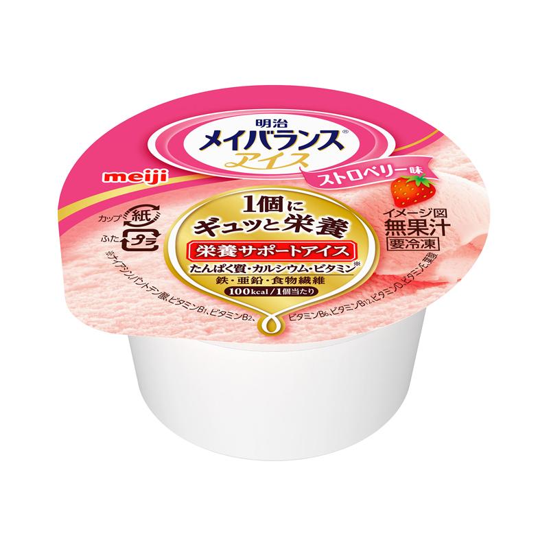 介護食 メイバランス 明治 アイス ストロベリー 80ml×48個 送料無料(1部地域は別途送料がかかります) 代引不可 同梱不可 法人のみ ...