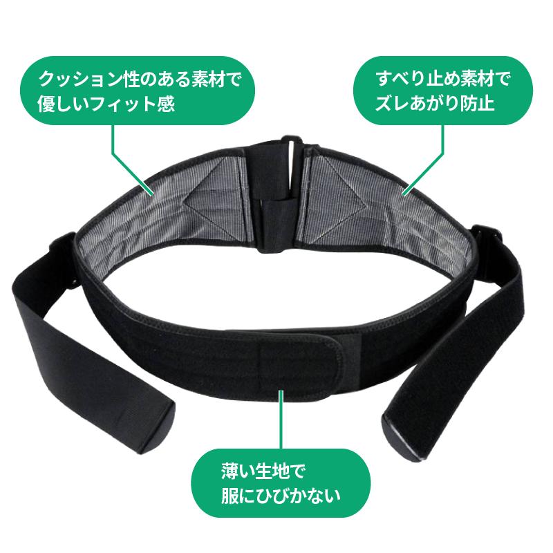 MIZUNO 骨盤ベルト ミズノ 腰部骨盤ベルト ノーマルタイプ ユニセックス M-L / LL 1枚入り ブラック 腰 サポート 腰用 W139160 : 介護ストア げんき介 - 通販 ...