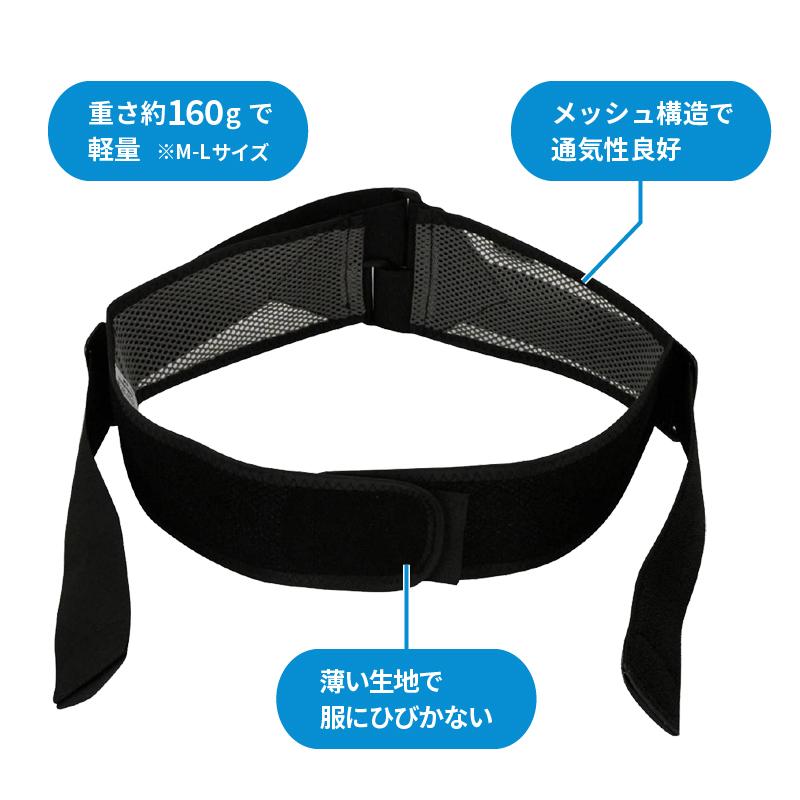 MIZUNO 骨盤ベルト ミズノ 腰部骨盤ベルト メッシュタイプ ユニセックス M-L / LL 1枚入り ブラック×グレー 腰 サポート 腰用 W139161 : 介護ストア げんき介 ...