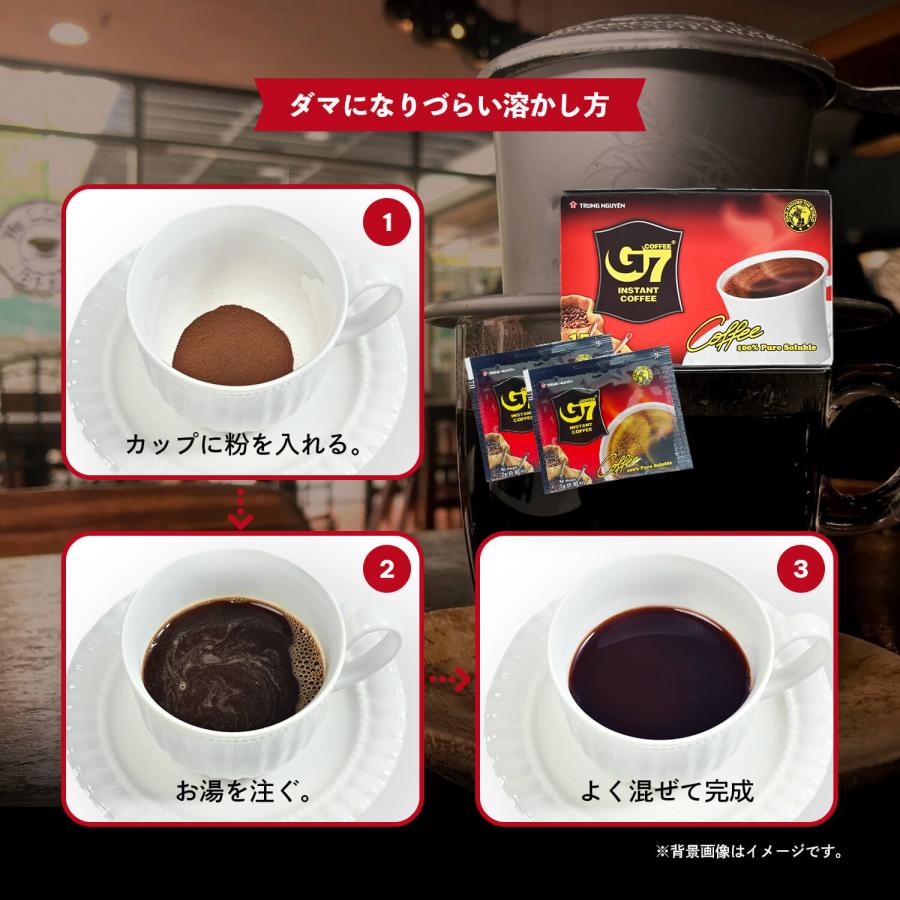 チュングエン G7 ブラックコーヒー 2g x 15袋, CA PHE G7 DEN 3箱 : asianoeki-12356 : アジアの駅 - 通販 - Yahoo!ショッピング