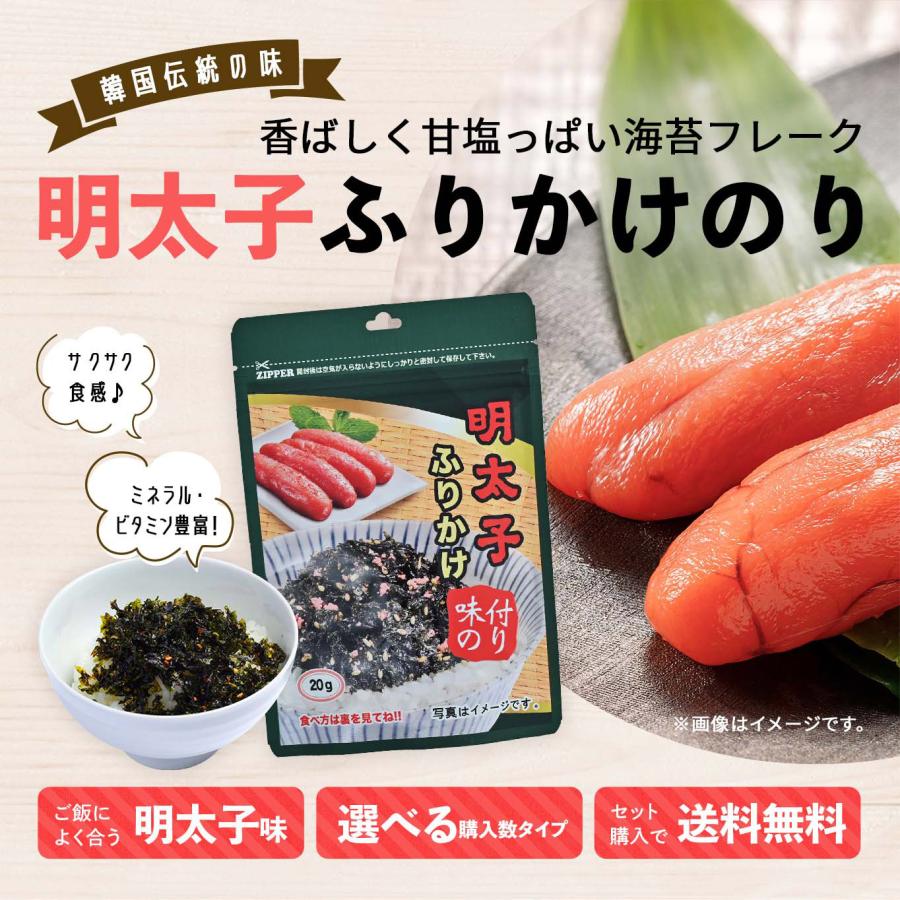 韓国のりジャパン 明太子ふりかけのり20g （1袋） : アジアの駅 - 通販 - Yahoo!ショッピング