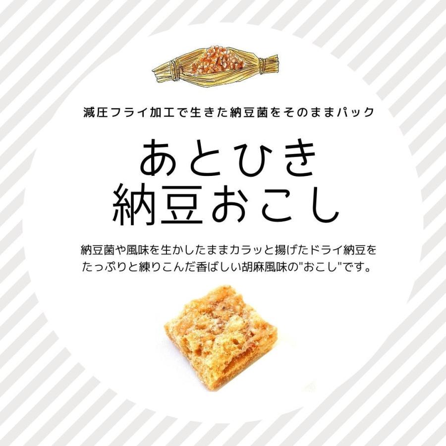 【あとひき納豆おこし 94g 1袋】栄養機能食品 ビタミンD 国産大豆100% 納豆菌 減圧フライ加工 株式会社ソーキ : 元氣になれ! - 通販 - Yahoo!ショッピング