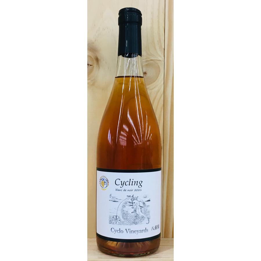 496ワイナリー サイクリング ブラン・ド・ノワール 2021 750ml Cyclo Vinenyards Cycling Blanc de Noir 2021 : ...