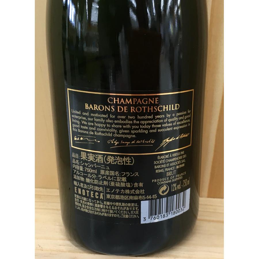 バロン・ド・ロスチャイルド 750ml Champagne Baron de Rothchild : リカーランド現金屋 ヤフー店 - 通販 - Yahoo!ショッピング