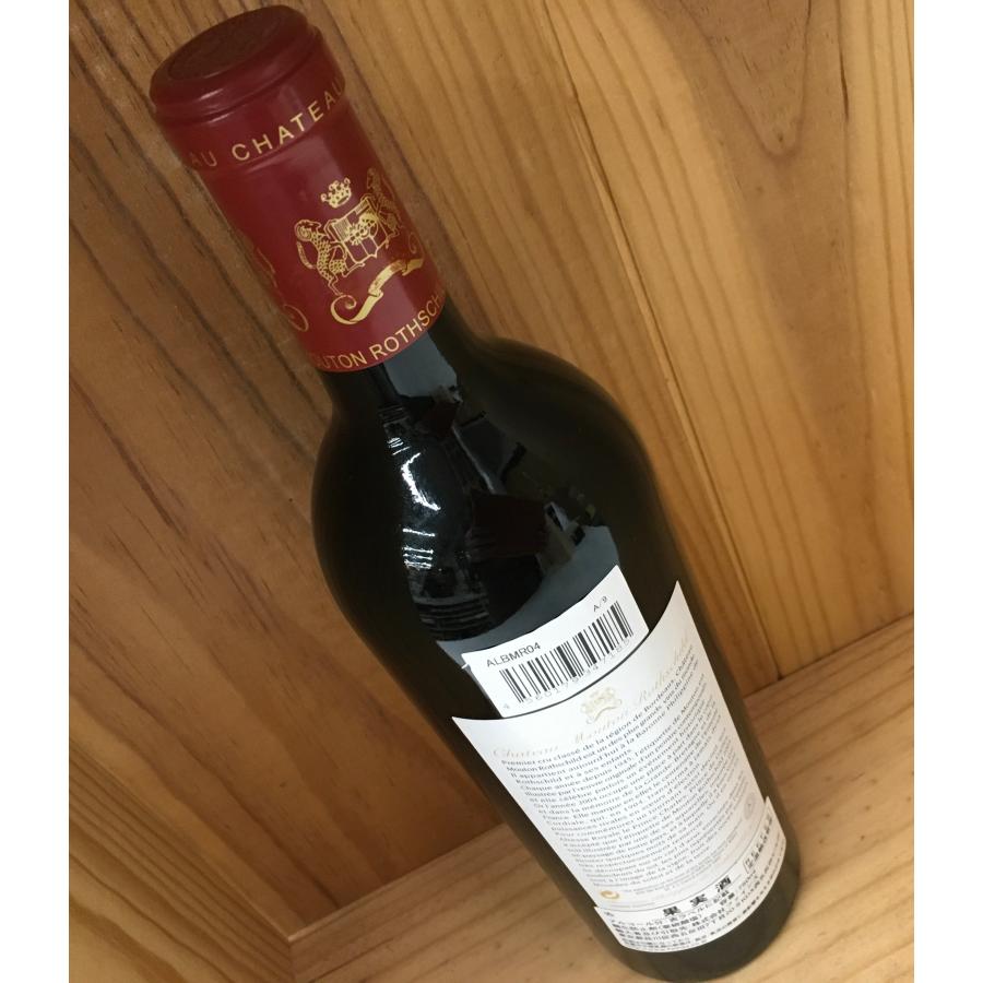 シャトー・ムートン・ロートシルト 2004 ポイヤック 750ml Chatea Mouton Rothschild Pauillac 2004 : 4560179347185 : リカー ...