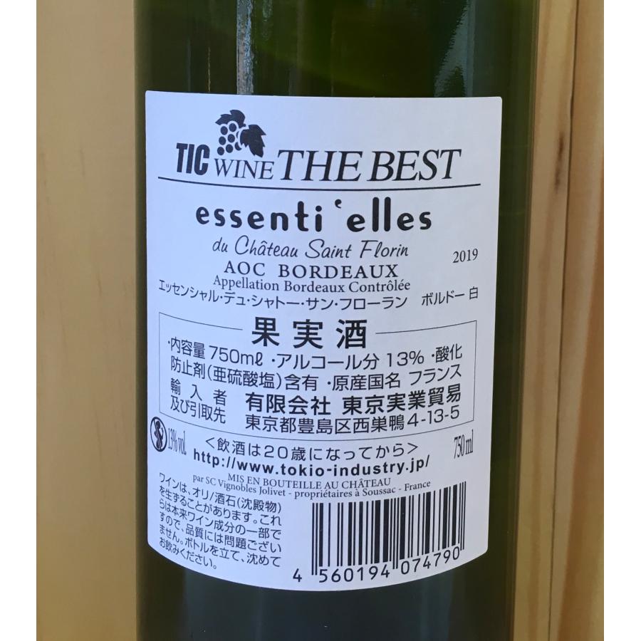 エッシェンシエッセンシャル・デュ Ch.サン・フローラン?2019 750ml Essenti elles du Chateau Saint ...