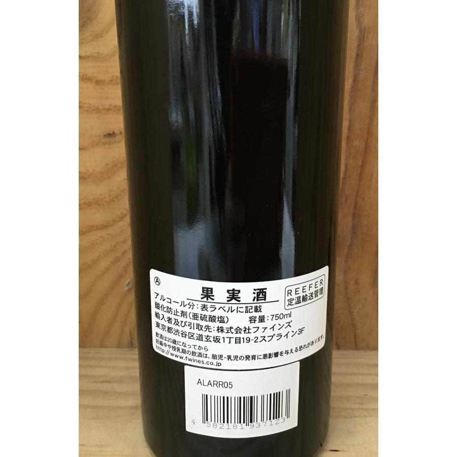 シャトー・ラフォン・ロシェ サンテステフ2005 750ml Chatea Lafon-Rochet Saint-Estephe 2005 貴重なグレートヴィンテージ : リカーランド現金屋 ...