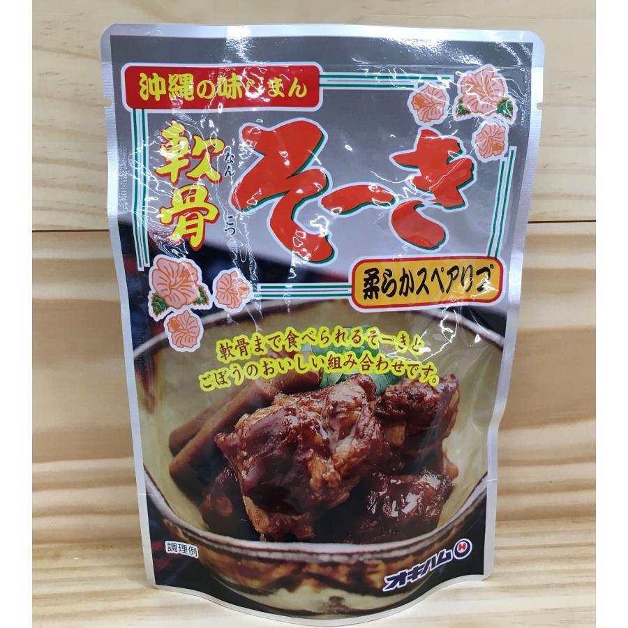 オキハム 軟骨そーき 柔らかスペアリブ 165g*4個 レトルト食品 温めるだけで沖縄気分 送料無料 : 4964134410721-4 : リカーランド現金屋 ヤフー店 - 通販 ...