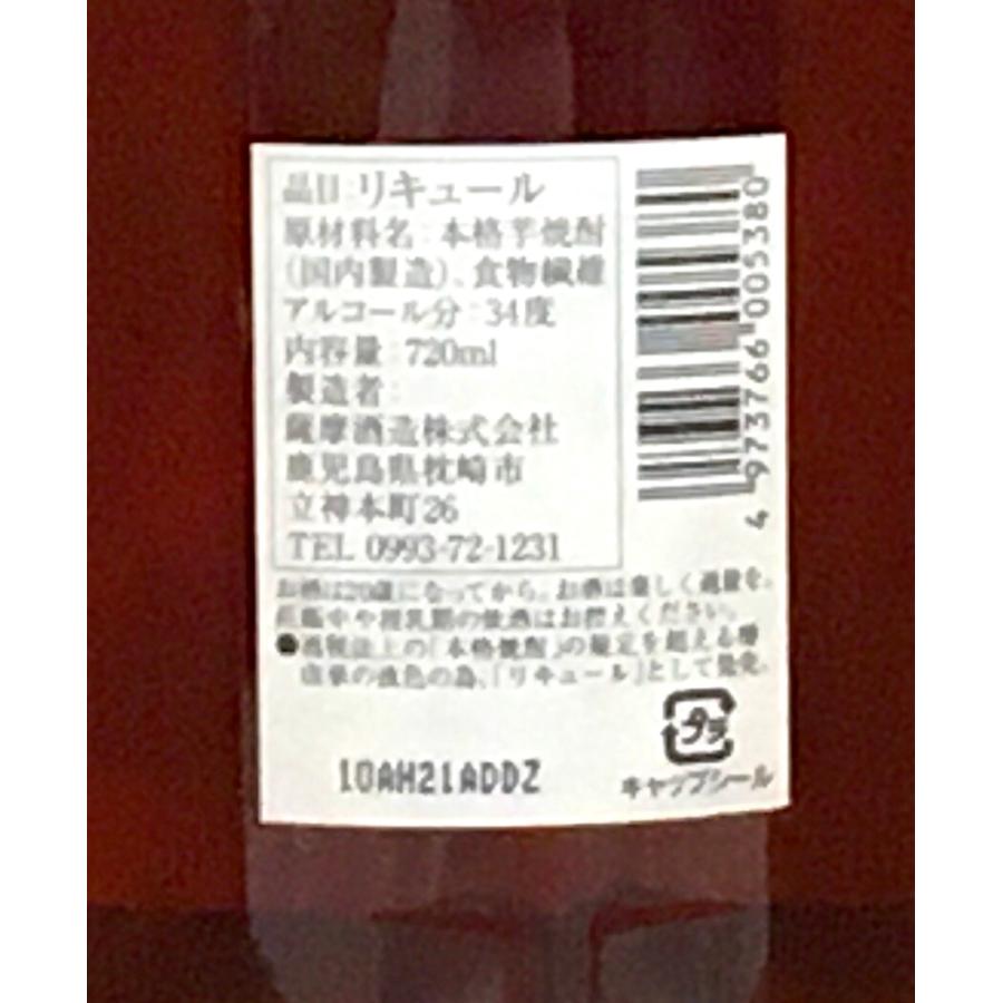 薩摩酒造 SLEEPY BEAR 22年 芋焼酎 34度 720ml 【限定品】鹿児島県枕崎市 【贈答用】【お中元】【御歳暮】 : リカーランド現金屋 ヤフー店 - 通販 - Yahoo!ショッピング