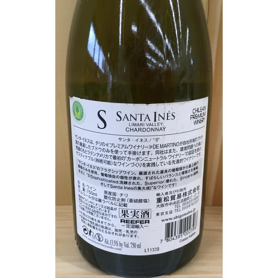 サンタ・イネス S1 シャルドネ リマリ・ヴァレーDO 750ml Santa Ines S Limari Vally Chardonnay ...