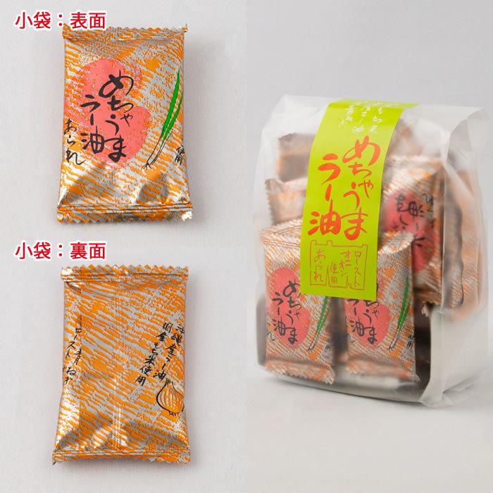 あられおかき めちゃうまラー油 53g あかね【埼玉県本庄市 送料別】【BS】 : 道の駅おかべ げんき野菜王国 - 通販 - Yahoo!ショッピング